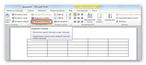 Как в таблицу добавить столбец в ворде 2019 Как создать и изменить таблицу в Ms Word