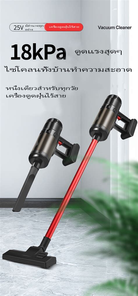 〖รับประกัน 5 ปี〗เครื่องดูดฝุ่นไร้สาย มือถือ 18000pa เครื่องดูดฝุ่น รถใช้ บ้าน Cordless