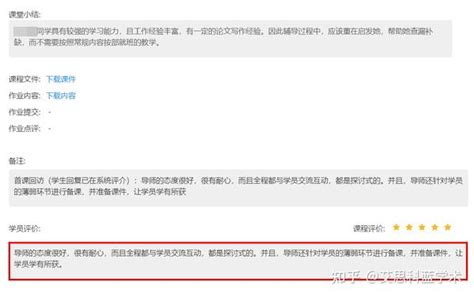 艾思科蓝服务怎么样这是来自广大用户的真实评价 知乎