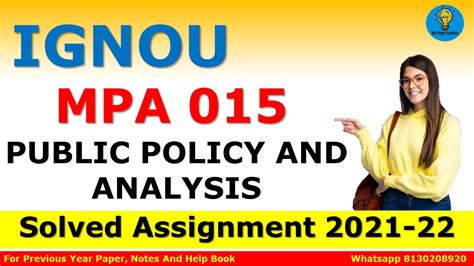 MPA 015 PUBLIC POLICY AND ANALYSIS Solved Assignment 2021 22 My Exam Solution