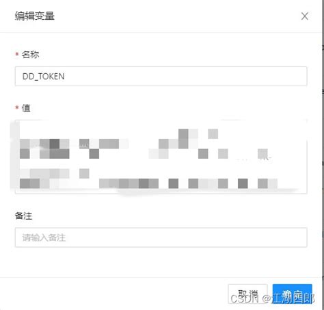 青龙面板滴滴果园自动签到随身wifi青龙面板签到 Csdn博客