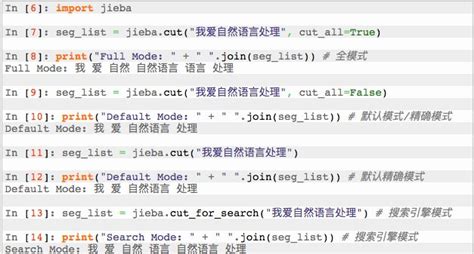 常用的中文分词框架 Csdn博客
