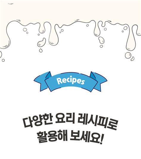 가루선생 타먹는 오트밀크 오리지널 500g 껍질까지 사용한 귀리우유 오트 오트밀 우유