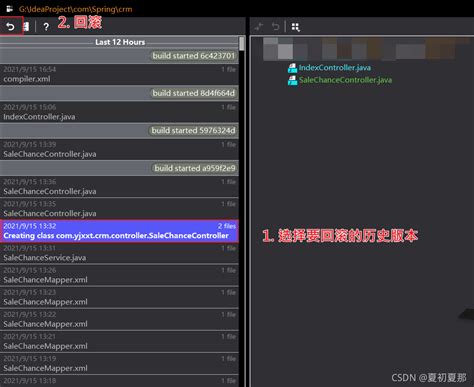 Idea恢复历史代码idea Localhistory几天前的代码 Csdn博客 Idea恢复历史代码idea Localhistory几天前的代码 Csdn博客