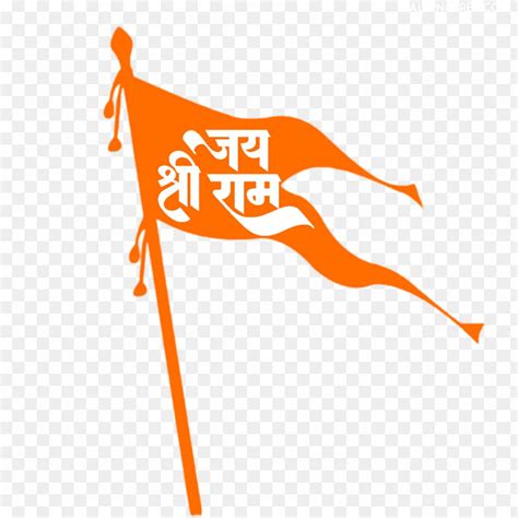 Jai Shree Ram Design Name Png Free