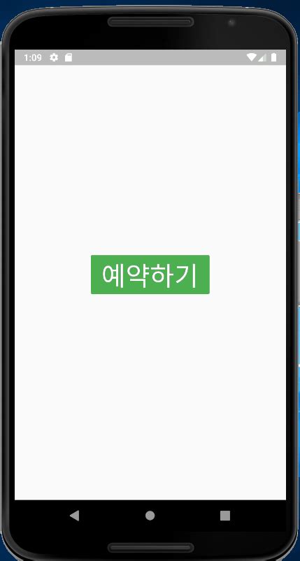 Android Even Though The Backbutton Close Is Implemented It Does Not