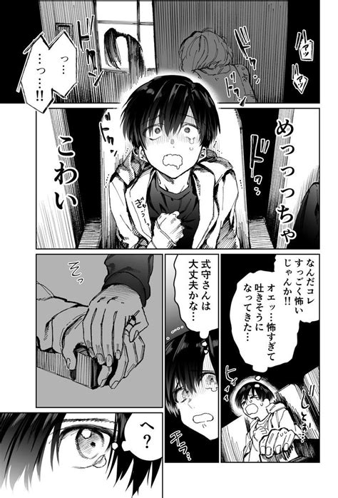 RT nankatobidesou かわいいだけじゃない女の子漫画 https t co koYDypGtAe しろ 低浮上 マンガアニメ アニメの描き方 マンガアート