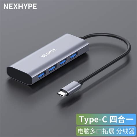 Nexhype Computer Usb Extender Splitter Notebook Typec Plug Multi Interface Docking Station