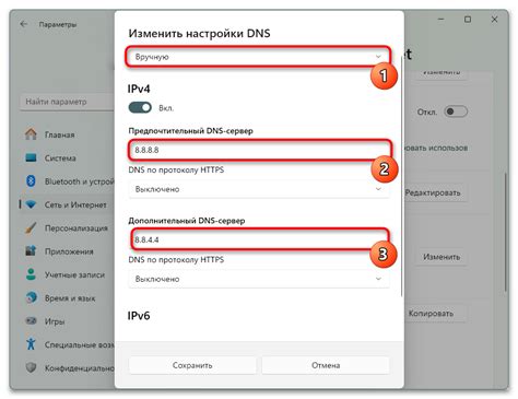 Как исправить Errproxycertificateinvalid