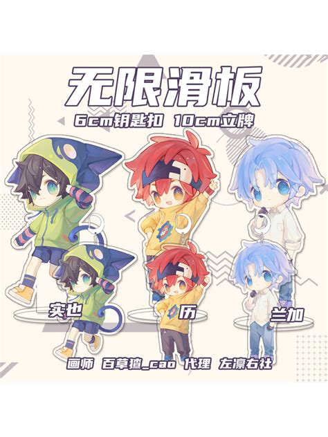 无差别同人站