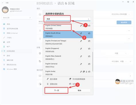 Win11输入法切换习惯改为win7使用习惯方法锅盖头软件