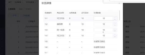 07java之若依实战篇 帝可得后台管理系统01若依后台java项目运行 Csdn博客 07java之若依实战篇 帝可得后台管理系统01若依后台java项目运行 Csdn博客