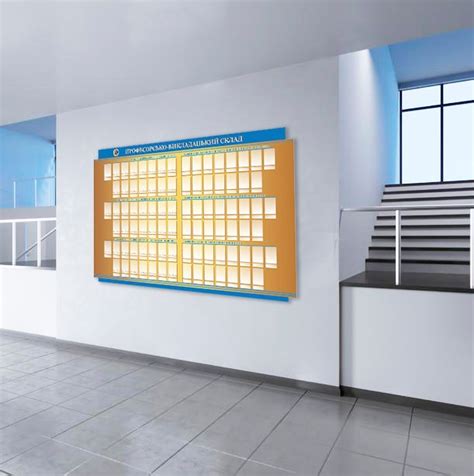 «Професорсько викладацький склад стенд Освітяник