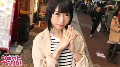 「もう我慢できないぃ～♪」 ※好きを再確認したい彼氏※ナンパ師の罠にかかるロリ系彼女※ドタキャンされた者同士惹かれあう シロウトav あの