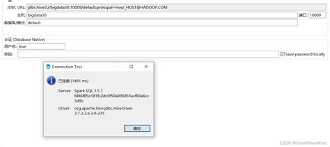 kyuubi、sparksql部署实战与连接 kyuubi spark csdn博客