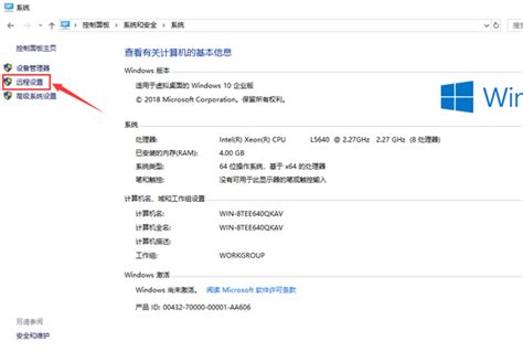 如何访问内网的3389远程桌面（带详细教程） 知乎