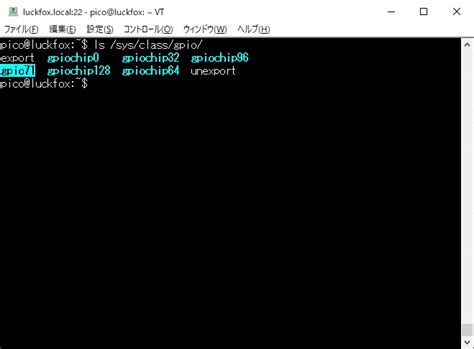 Python Peripheryを使ってみる