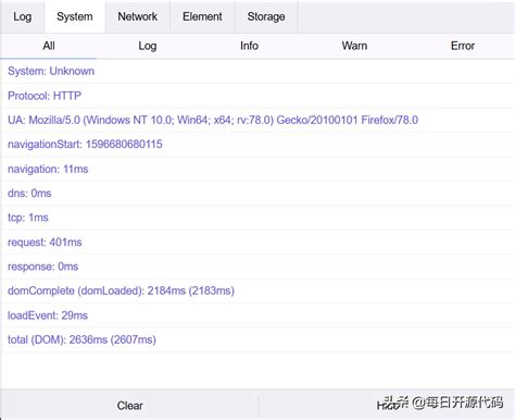Vconsole 手机上的前端开发者调试工具 有你在真好 的个人博客