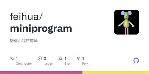 Github Feihuaminiprogram 微信小程序商城