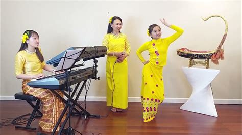 ရွှေမန်းမာလာ Cover Song တေးဆို ဖြူဖြူလှိုင် Usa ကီးဘုတ် စုစန္ဒာလှိုင် Emily Usa Youtube