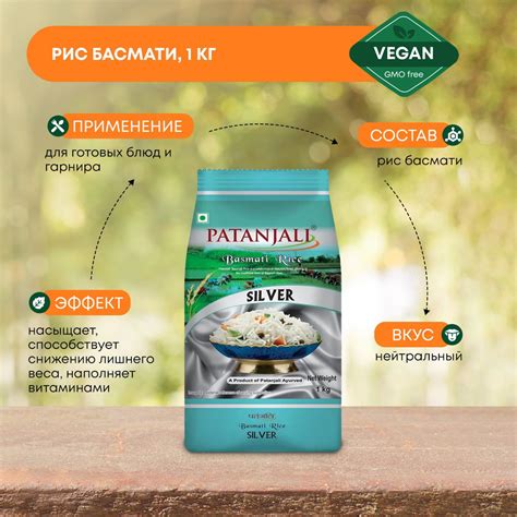 Рис Басмати Индийский длиннозерный для плова и гарниров Patanjali 1кг купить с доставкой по