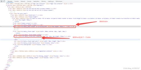 El Table使用fixed固定一列后表格错位el Table Fixed 错位 Csdn博客