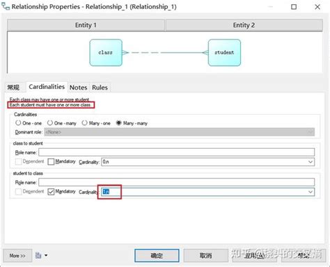 Powerdesigner 概念数据模型 设置关系（一对多） 知乎