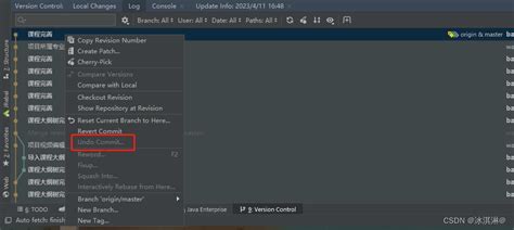 Idea Git Commit后撤销idea取消commit提交 Csdn博客
