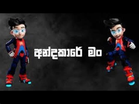 Andakare Man Dilo Official Song Youtube