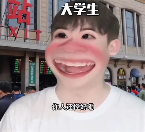 屁话海王什么意思网络用语 热梗百科