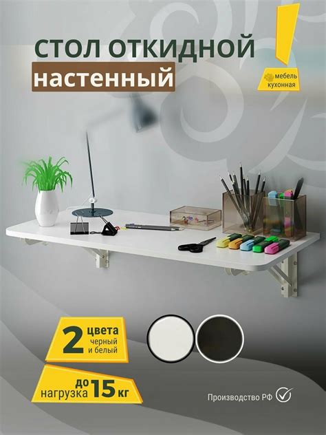 Откидная столешница на кухню к стене - 82 фото