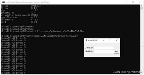 Python 虚拟环境 Virtualenv 简易 安装、管理、使用 教程virtualenv教程 Csdn博客