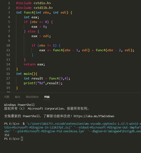 Bomblab 二进制炸弹 第四关递归解析bomb Lab中phase4 Csdn博客