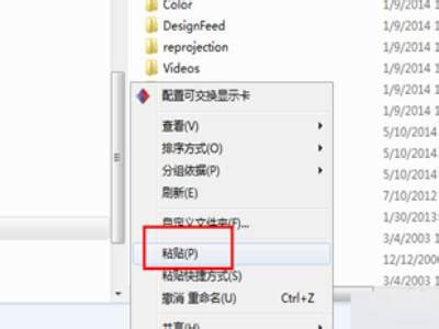 cad填充图案放在哪个文件夹 业百科