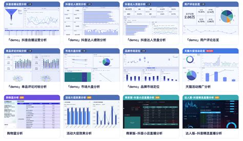 数据透视表怎么做汇总求和，4个步骤 九数云bi