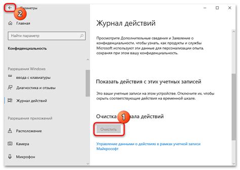 Как отключить представление задач в Windows 10
