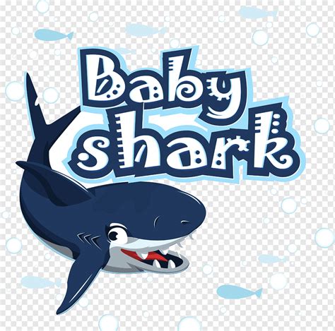 아기 상어 타이포그래피 텍스트 Png Pngwing