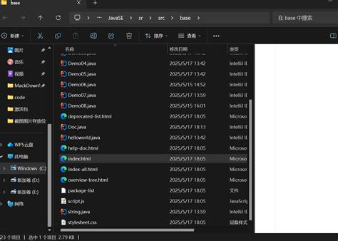 Javadoc生成文档的方法以及实操java 最好的生成doc的方法 Csdn博客 Javadoc生成文档的方法以及实操java 最好的生成doc的方法 Csdn博客