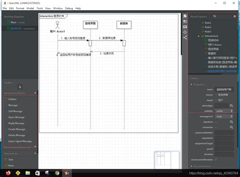 一个神奇的画图软件—startuml csdn博客