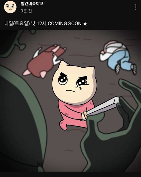 🐹햄원 어머니🐻 바잇 On Twitter 이 이게뭐누