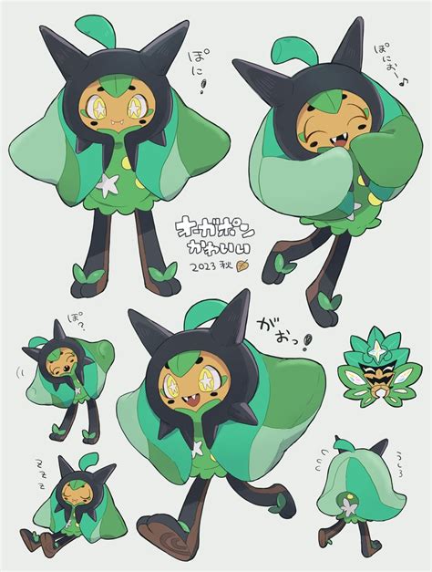 Ogerpon Pokemon Drawn By 50yen Danbooru