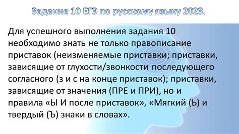 📚 Класс Учебник Скачайте Бесплатные Учебные Презентации для Школьников 🎓