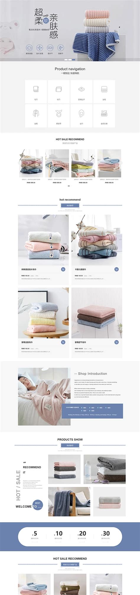 模板详情 阿里旺铺装修市场 花瓣网