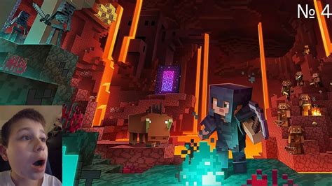 Отидохме в Nether а Minecraft Епизод № 4 Youtube