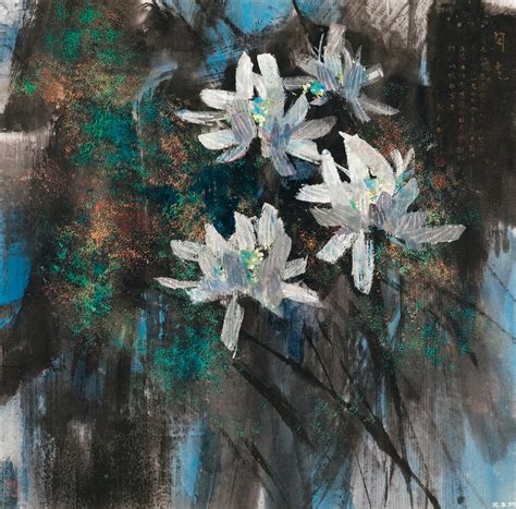 Huang Yong Yu 黃永玉 1924