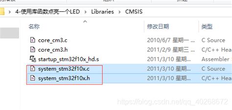 Stm32f103zet6入门 使用库函数点亮led灯stm32f103zet6教程 Csdn博客