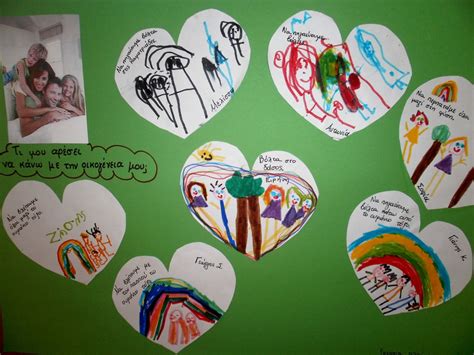 1ο ΝΗΠΙΑΓΩΓΕΙΟ ΙΣΤΙΑΙΑΣ Μαΐου 2016