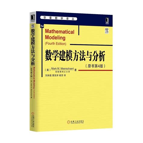 想学数学建模，哪本书比较好？ 知乎