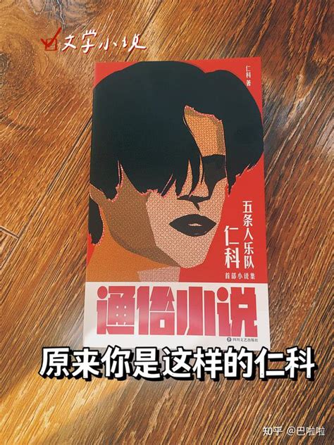 《通俗小说》｜开始读不懂，却读完了的书 知乎