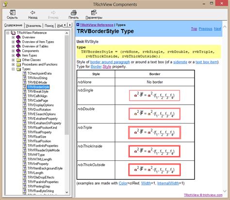 Text And Paragraph Formatting Attributes In TRichView And ScaleRichView